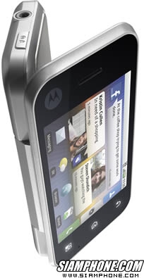 Motorola Backflip