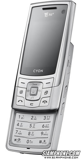 LG Cyon SH130