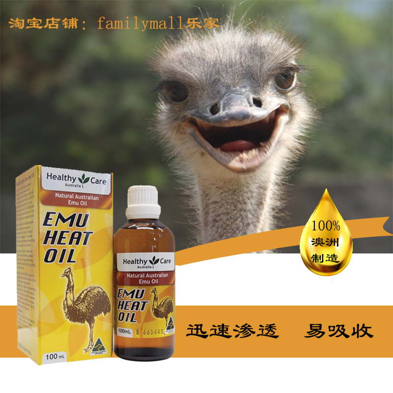 Dầu nóng xoa bóp con đà điểu Healthy Care Emu Heat Oil