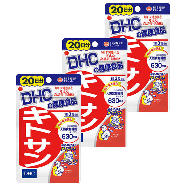 DHC là gì? Các loại viên uống DHC? Công dụng của từng viên uống DHC?