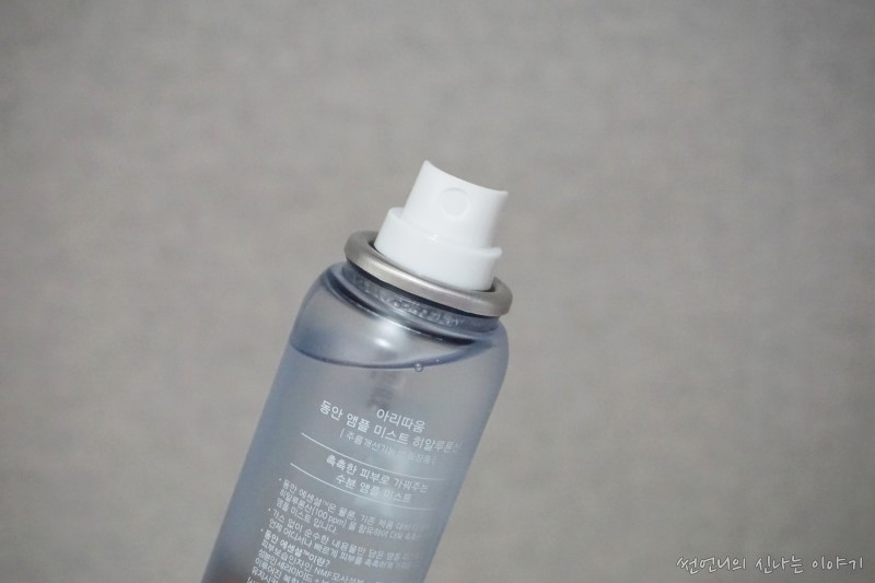 Xịt Khoáng Aritaum Baby Face Mist 130ml