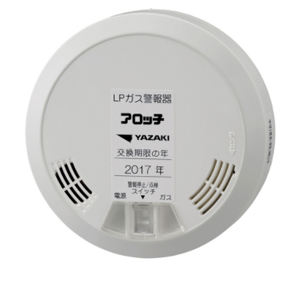 Đầu Báo Gas (LPG) YF-417D+YSC-01B+SH5910 HOCHIKI